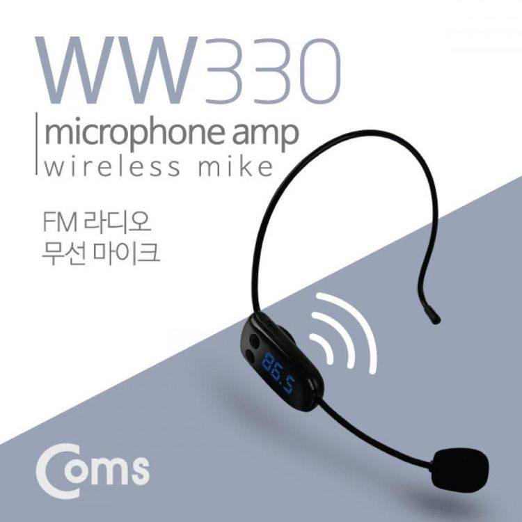 Coms Fm 무선 마이크헤드셋형 무선 Fm 방식 홈플러스 택배배송