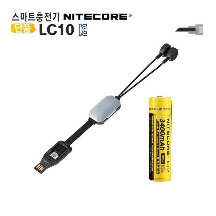 Nc 18650 배터리 충전기 Lc10 보호배터리 3400mahx1 홈플러스 택배배송