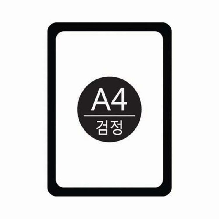 세모네모 포켓패드 A4검정 Pa4001 홈플러스 택배배송