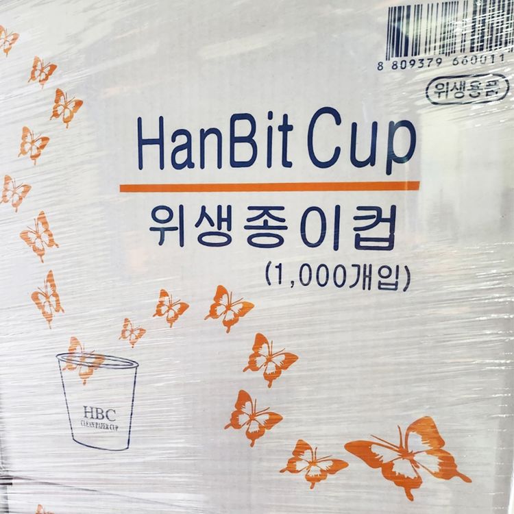 한빛 무형광 위생 종이컵 185ml 1000개자동판매기용 홈플러스 택배배송