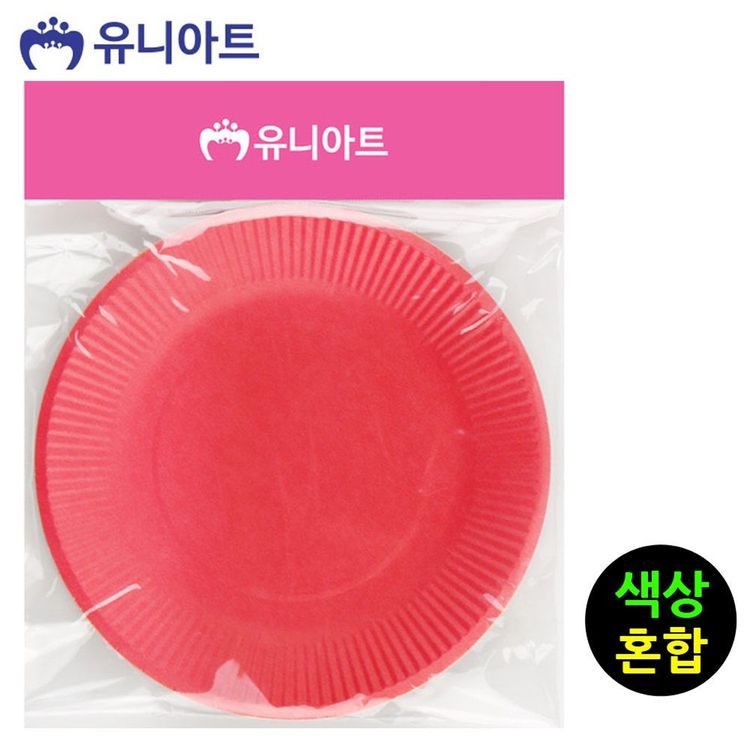 유니아트 칼라 종이접시 10개입 혼합 홈플러스 택배배송