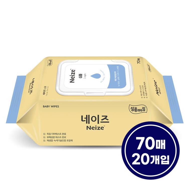 네이즈 심플 도톰한 유아물티슈 캡형 70매 X 20팩 홈플러스 택배배송