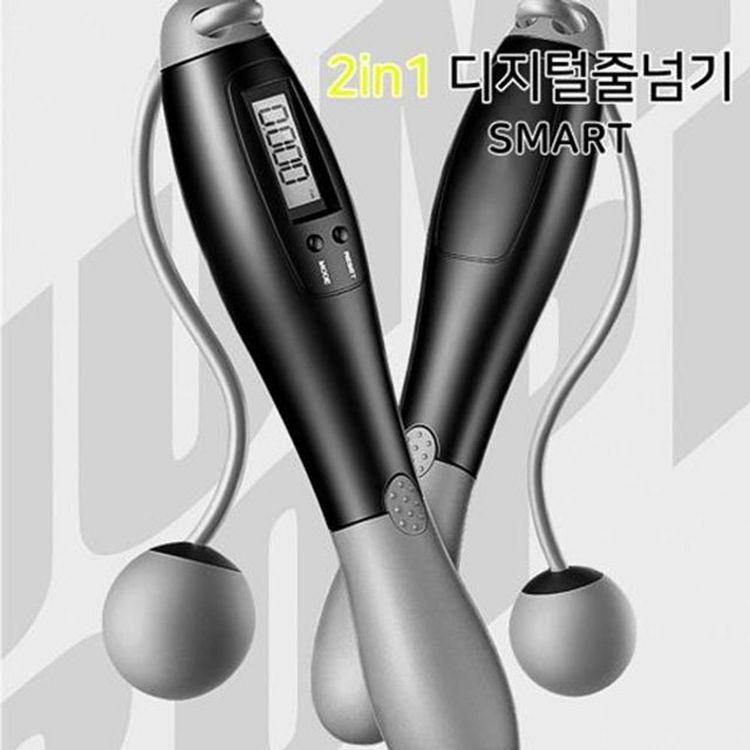 샤인빈 디지털 줄없는 실내용 줄넘기 운동용품 홈플러스 택배배송