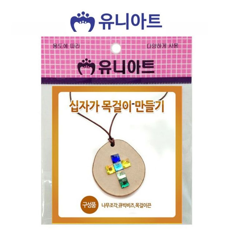 유니아트 십자가 목걸이 만들기 10개 목공예 꾸미기 홈플러스 택배배송