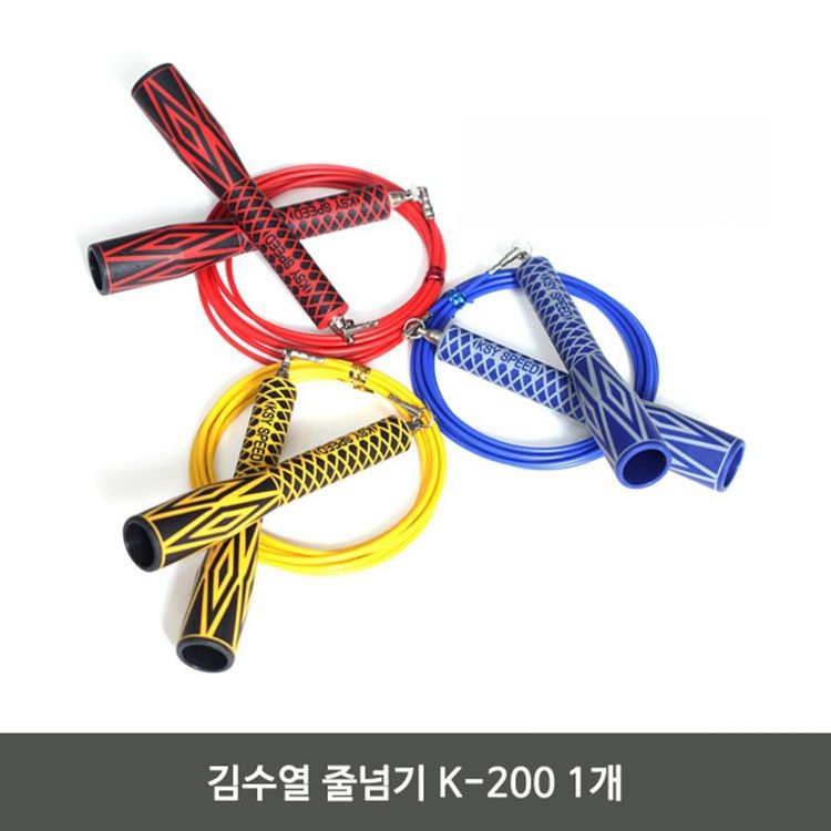 김수열 줄넘기 K 200 1개 어린이 성인 학생 운동 홈플러스 택배배송