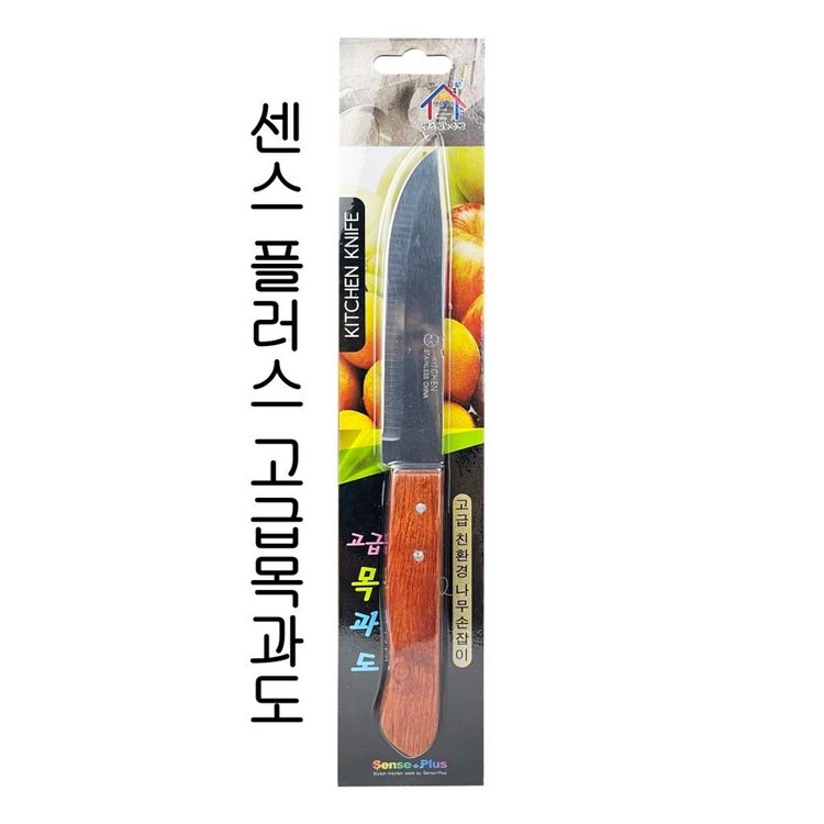 센스 플러스 고급 목과도 과일칼 주방과도 O 홈플러스 택배배송