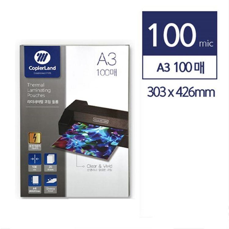 카피어랜드 실용적인 N7113aabf5d 기계코팅지 A3 100mic 100매 홈플러스 택배배송
