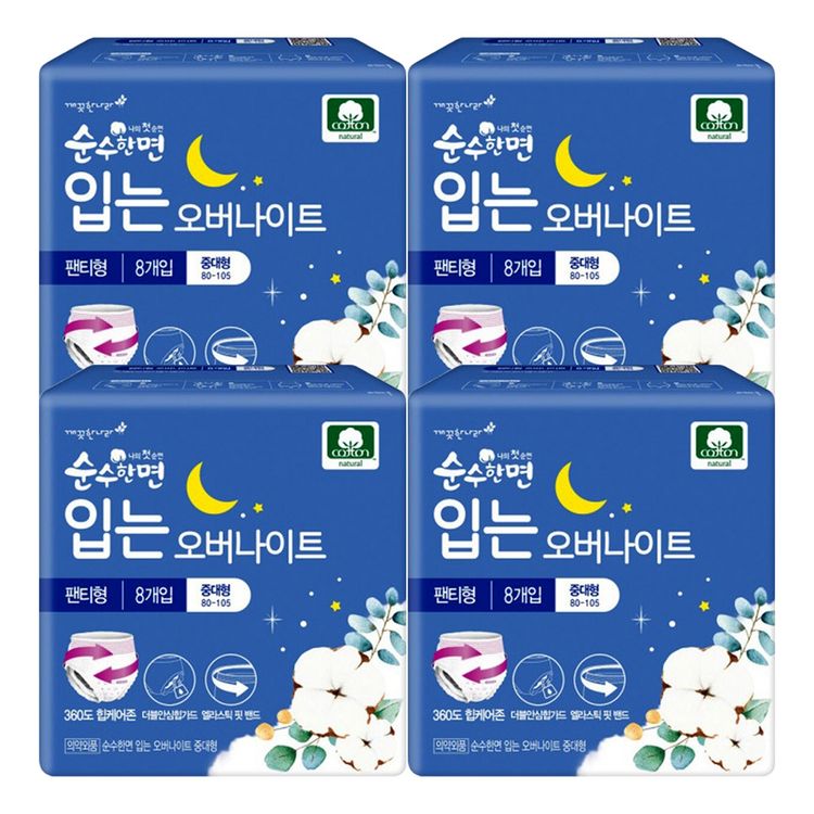깨끗한나라 순수한면 입는 오버나이트 중대형 8p X 4개 홈플러스 택배배송