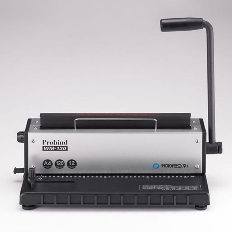 3대1와이어링 Probind WM130 제본기 | 홈플러스 택배배송