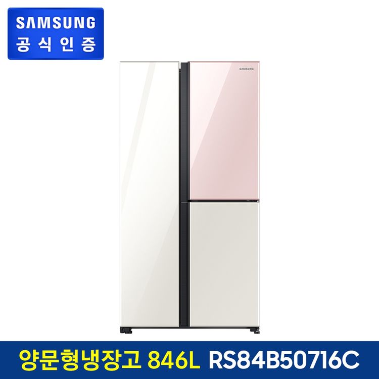 삼성 양문형냉장고 푸드 쇼케이스 Rs84b50716c 846l 홈플러스 택배배송