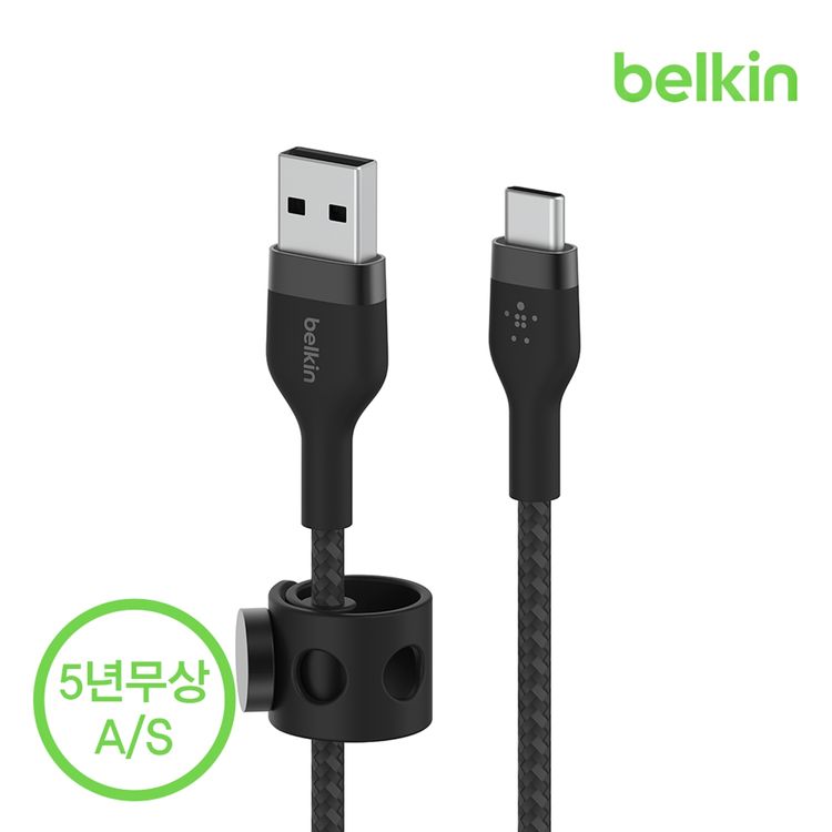 벨킨 프로 플렉스 Usb C타입 고속 충전 케이블 1m Cab010bt1m 블랙 홈플러스 택배배송
