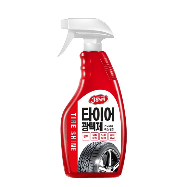 3분세차 타이어광택제 650ml 타이어코팅제 홈플러스 택배배송