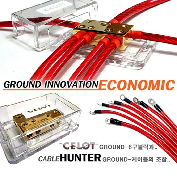 셀롯 이코노믹 접지 투싼 구형 홈플러스 택배배송