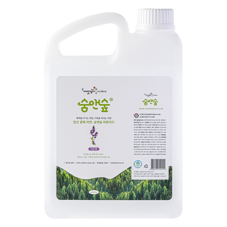 웅진 숨앤숲 피톤치드 스프레이 라벤더향 리필 2000ml 홈플러스 택배배송