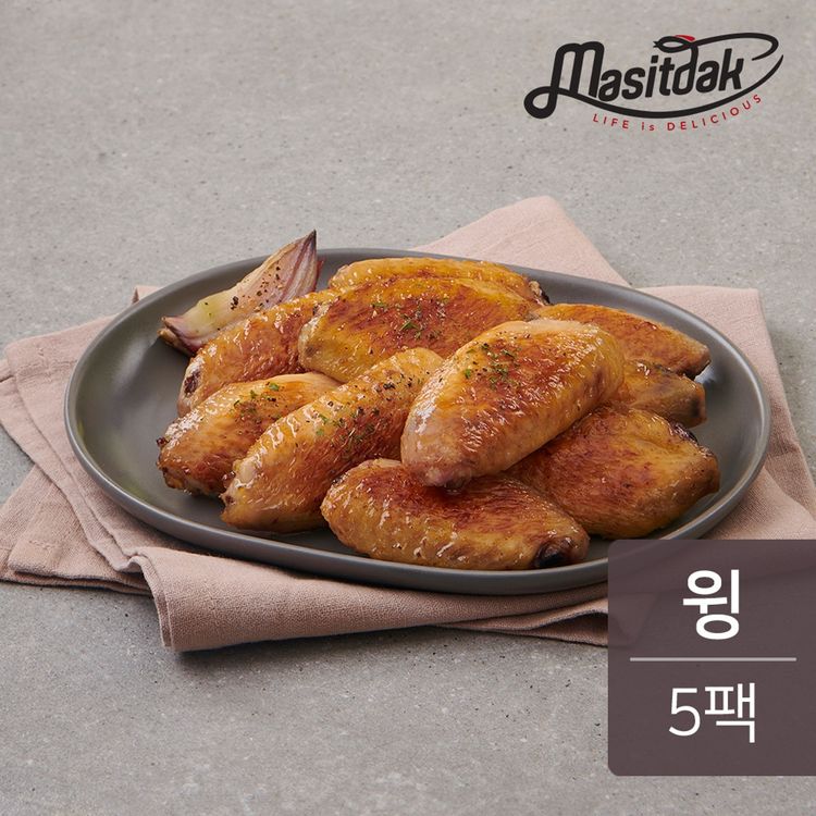 맛있닭 에어치킨 윙 120gx5팩600g 홈플러스 택배배송
