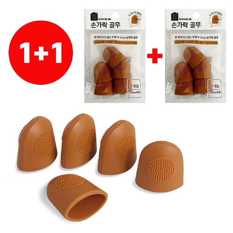 생활 Pvc 손가락 골무5p 11 고무 수예 바늘 실보호 홈플러스 택배배송