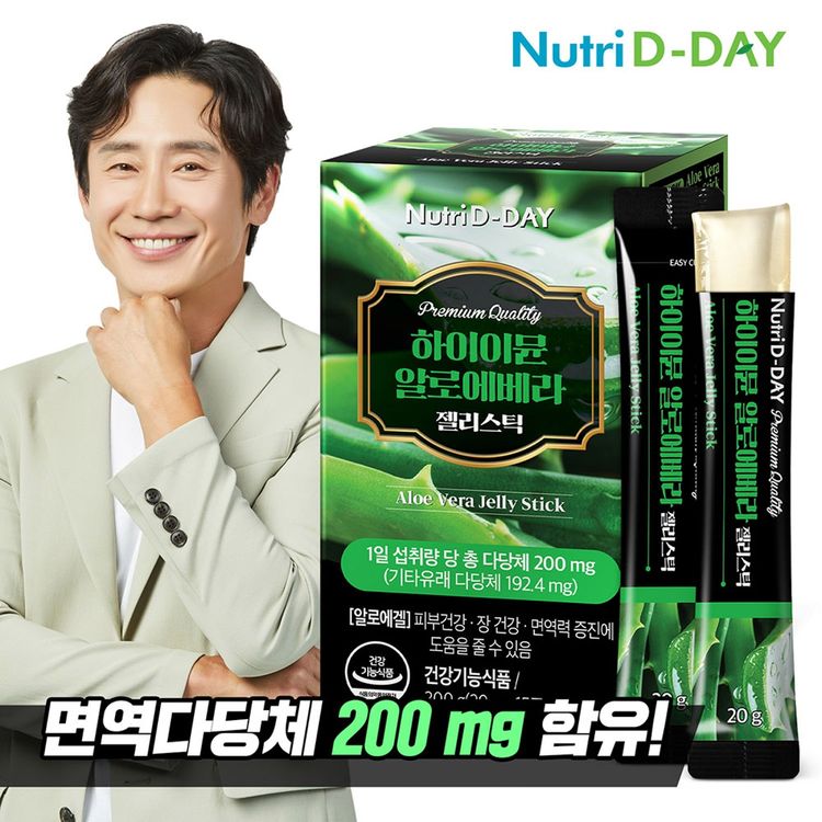 뉴트리디데이 하이이뮨 면역 알로에베라 젤리스틱 30포 X 1박스 총15포 홈플러스 택배배송