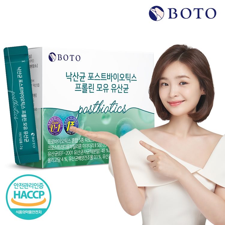 보뚜 낙산균 포스트바이오틱스 프롤린 모유 유산균 30포 홈플러스 택배배송