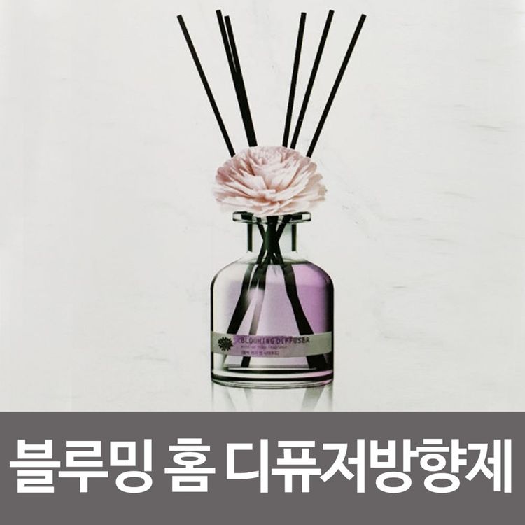 산도깨비 블루밍 홈 디퓨저 방향제 150ml 블랙체리 홈플러스 택배배송