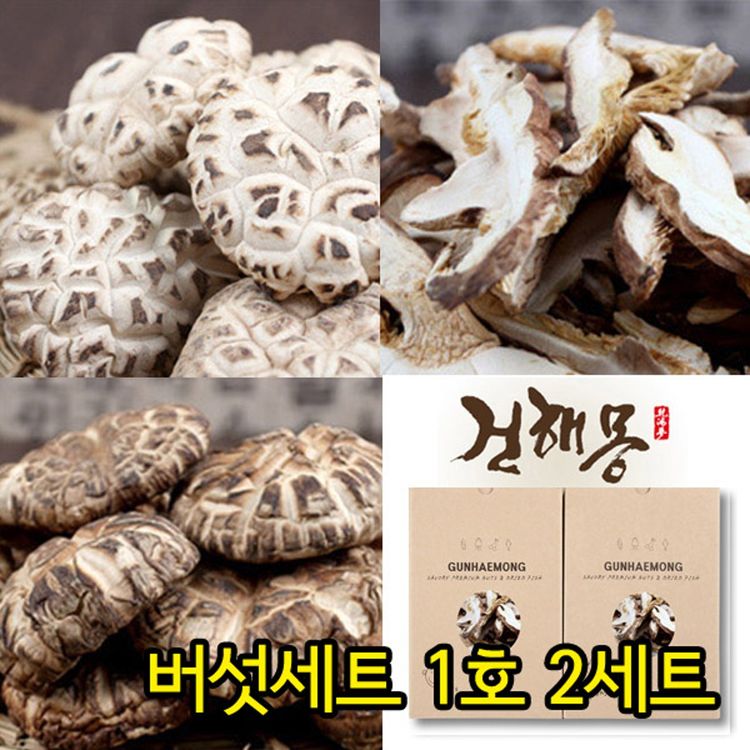건해몽 몽스 멸치세트 1호 세멸 90g 소멸 80g 2세트 홈플러스 택배배송