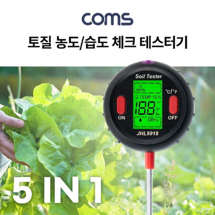 Coms 테스터기 토질 농도 Ph 온도 습도 측정 5 In 1 터스트기 측정기 토질농도테스 홈플러스 택배배송