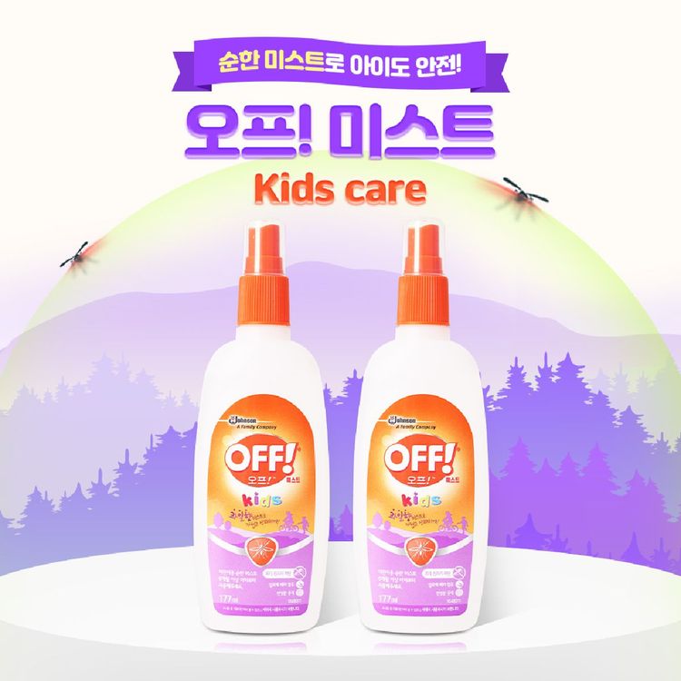 에프킬라 오프 Off 미스트키즈 177ml X 2개 홈플러스 택배배송