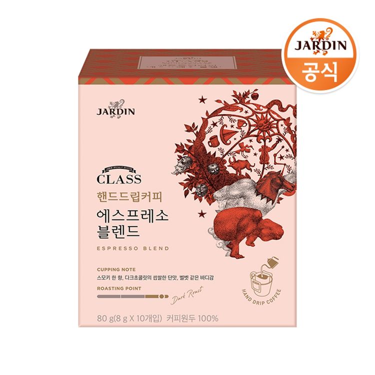 쟈뎅 클래스 핸드드립커피 에스프레소 블렌드 10p 홈플러스 택배배송