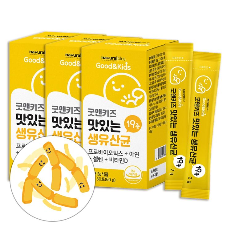 내츄럴플러스 키즈 19종 맛있는 생 유산균 90포 홈플러스 판매자택배