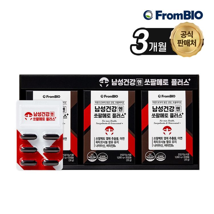 남성건강엔 쏘팔메토 플러스 30캡슐x3박스3개월 홈플러스 택배배송