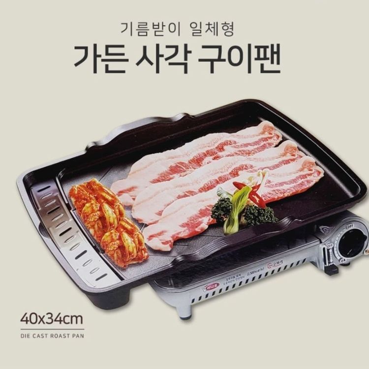 쿨샵 기름받이 구이팬 고기 그릴팬 사각 고기불판 홈플러스 택배배송