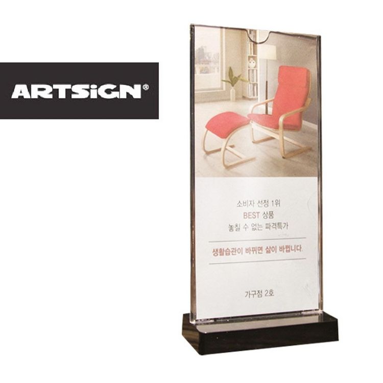 사각 Pop 메뉴꽂이 메뉴판꽂이 스탠드 메뉴꽂 홈플러스 택배배송