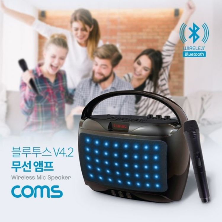 Coms 블루투스 앰프 스피커 무선 마이크 출력 홈플러스 택배배송