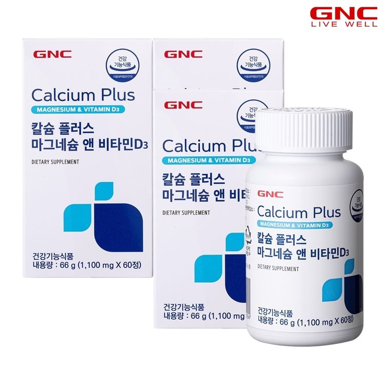 Gnc 칼슘 플러스 마그네슘 앤 비타민d3 60정 1개월분 X 3병51099x3 홈플러스 택배배송