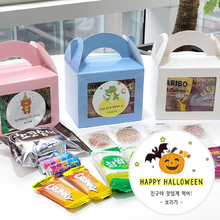 간식선물세트 구디백 답례품 할로윈 문구 작성 홈플러스 택배배송