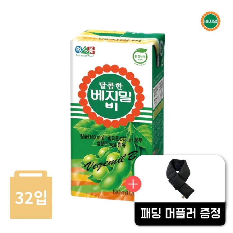 (V)[목도리 증정] 달콤한 베지밀B 190ml*32입 | 홈플러스 판매자택배
