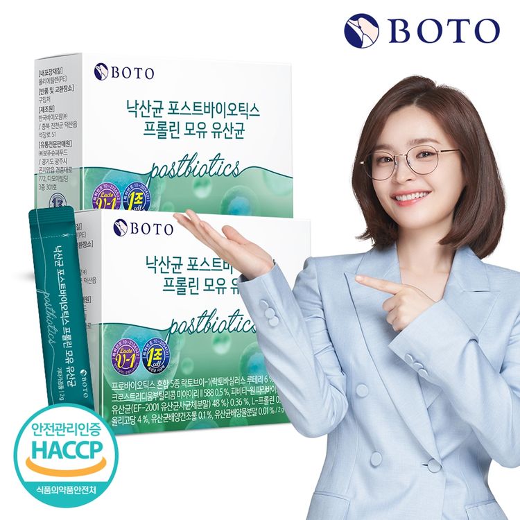 보뚜 낙산균 포스트바이오틱스 프롤린 모유 유산균 30포 2박스 홈플러스 택배배송