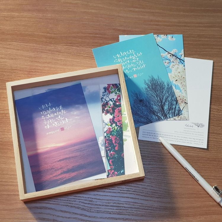 바보사랑 밀짚모자 캘리그라피 말씀엽서 23장봉투3장 Set 홈플러스 택배배송