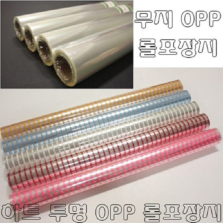 하트 투명 Opp 롤포장지 투명 Opp 롤포장지 홈플러스 택배배송