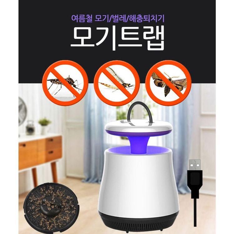 캠핑장 야외 모기 날벌레 잡는 취침등 포충기 홈플러스 택배배송