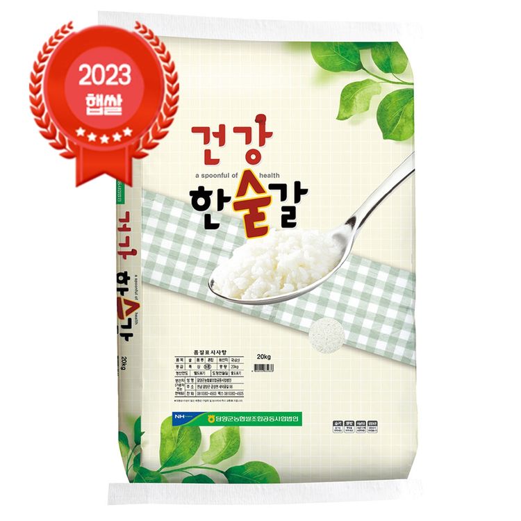산지직송 And 당일도정 담양농협 건강한숟갈 혼합 20kg 홈플러스 택배배송