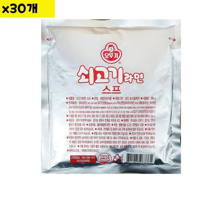 식자재 도매 쇠고기라면스프 오뚜기 285g X30개 홈플러스 택배배송