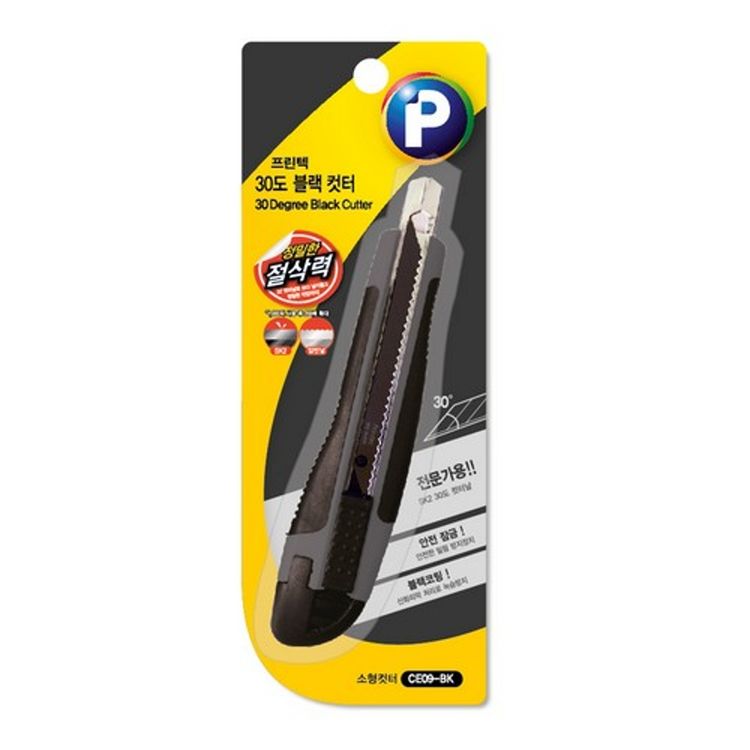 Ce09 Bk 프리미엄 블랙 컷터 30도 9mm 소형9mm 홈플러스 택배배송