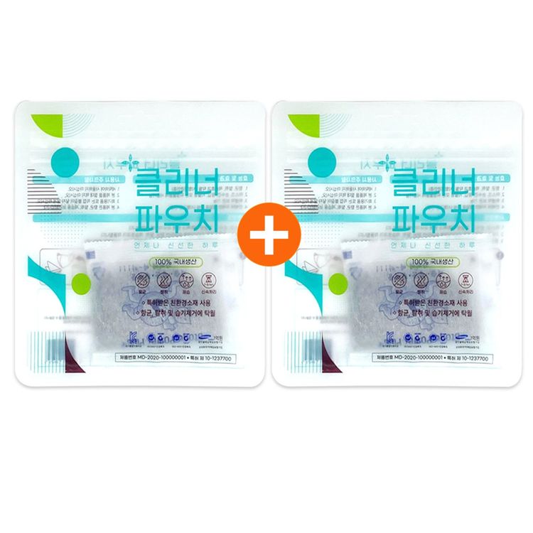 11 마스크 보관 파우치 제습 향균 탈취 케이스 습기제거 클리너 홈플러스 택배배송