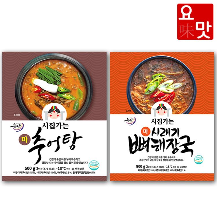 요맛 시집가는농산 국탕류 2종10팩뼈해장국 추어탕 각5팩 홈플러스 택배배송