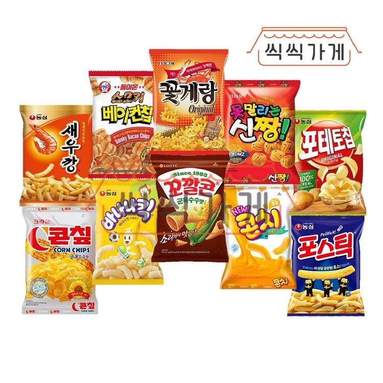 씩씩가게 남녀노소 좋아하는 봉지과자 10종 콘칩 베이컨 꼬깔 신짱 콘치 새우 포스틱 홈플러스 택배배송