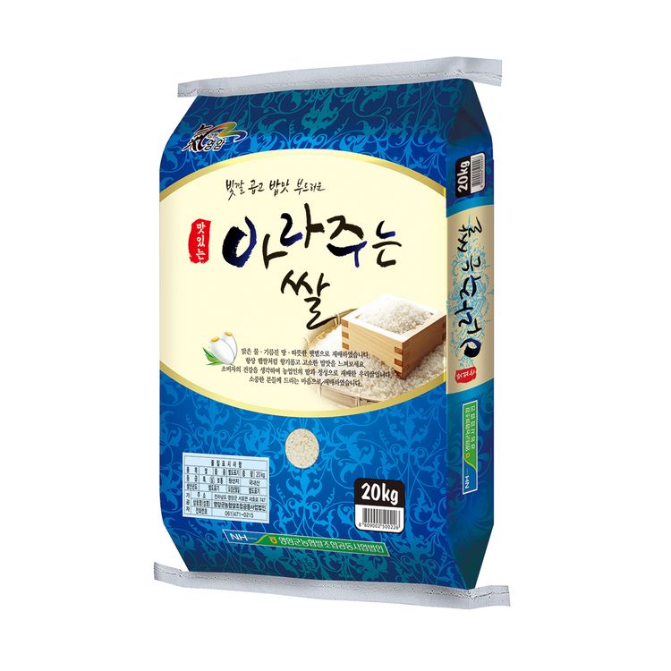 남도장터 영암군농협 아라주는 쌀 20kg2023년 햅쌀 홈플러스 택배배송