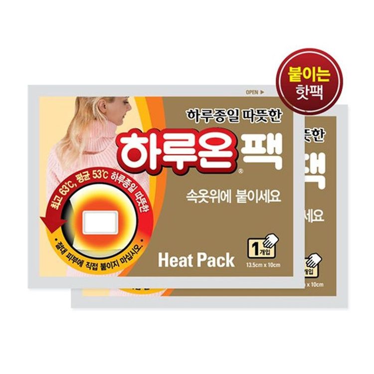 하루온팩 20개 옷에 붙이는 핫팩 파스형 찜찔팩 방한 홈플러스 택배배송