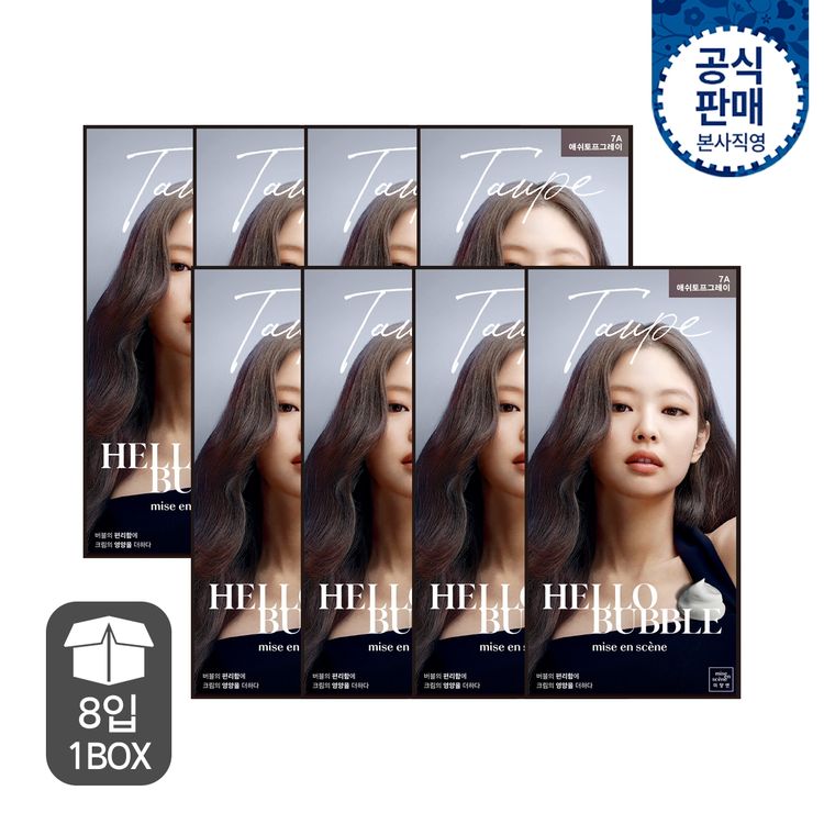 미쟝센 올뉴헬로버블7a애쉬토프그레이 30g Box딜 홈플러스 택배배송