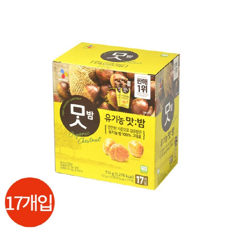 1015820 유기농 맛밤 42gx17개 홈플러스 택배배송