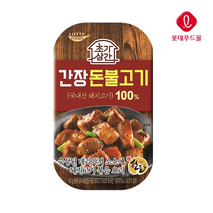 롯데푸드 초가삼간 간장 돈불고기 80g 10개 홈플러스 판매자택배